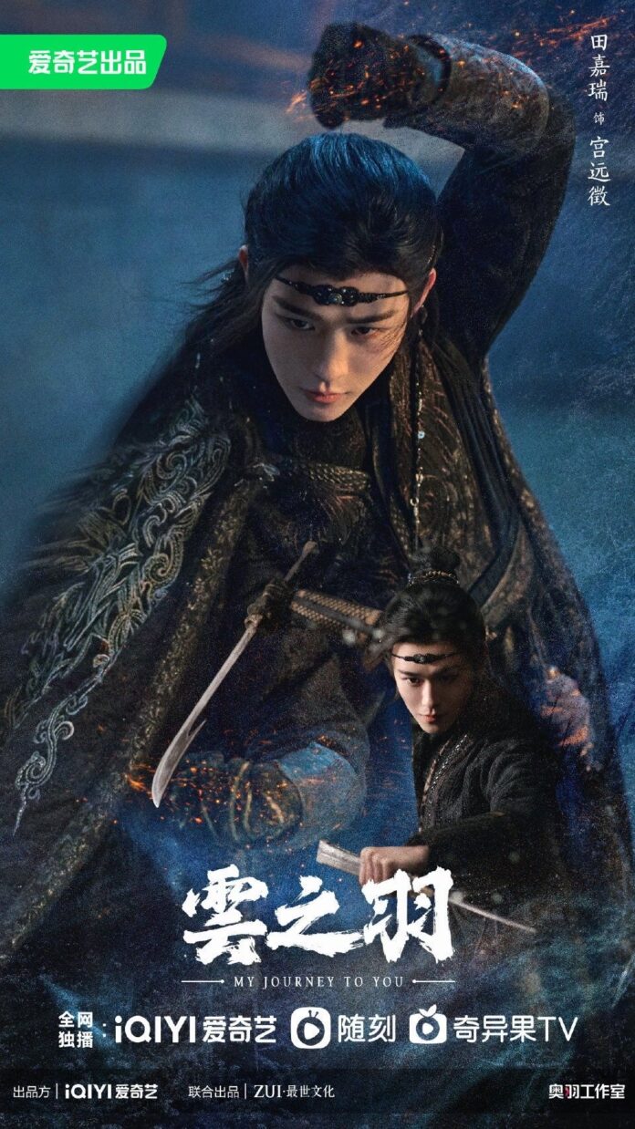 My Journey To You Drama Review - Cnovelholic.com