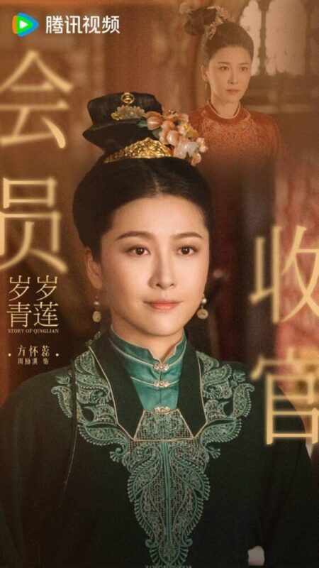 Blooming Days Ending Explained - Cnovelholic.com