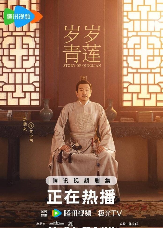 Blooming Days Ending Explained - Cnovelholic.com