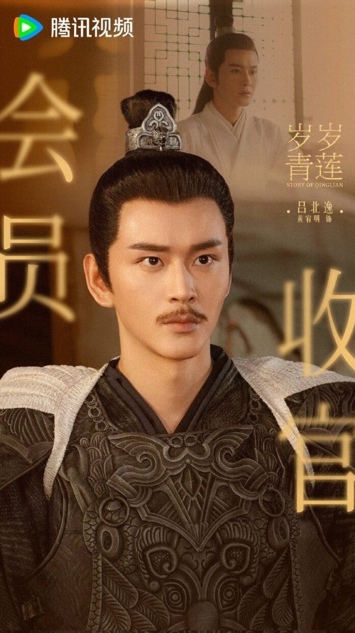 Blooming Days Ending Explained - Cnovelholic.com