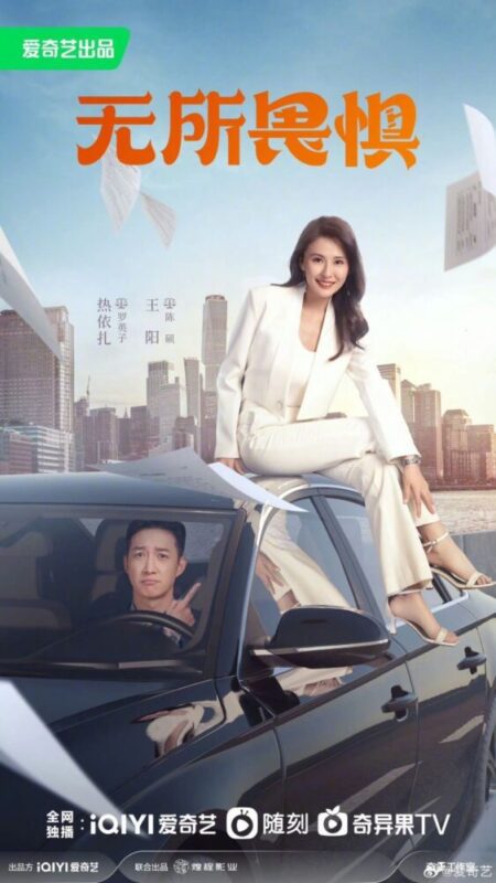 New Release Chinese Dramas November 2023 - Cnovelholic.com