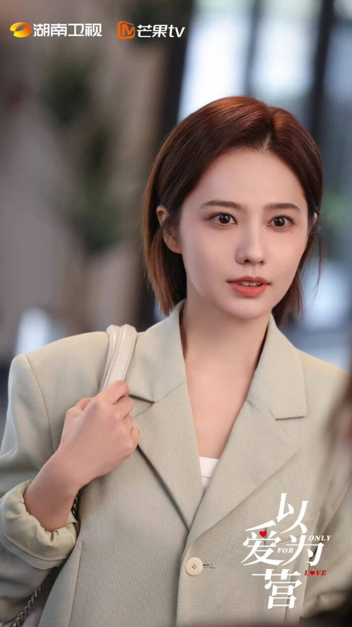 Only For Love Drama Review - Cnovelholic.com