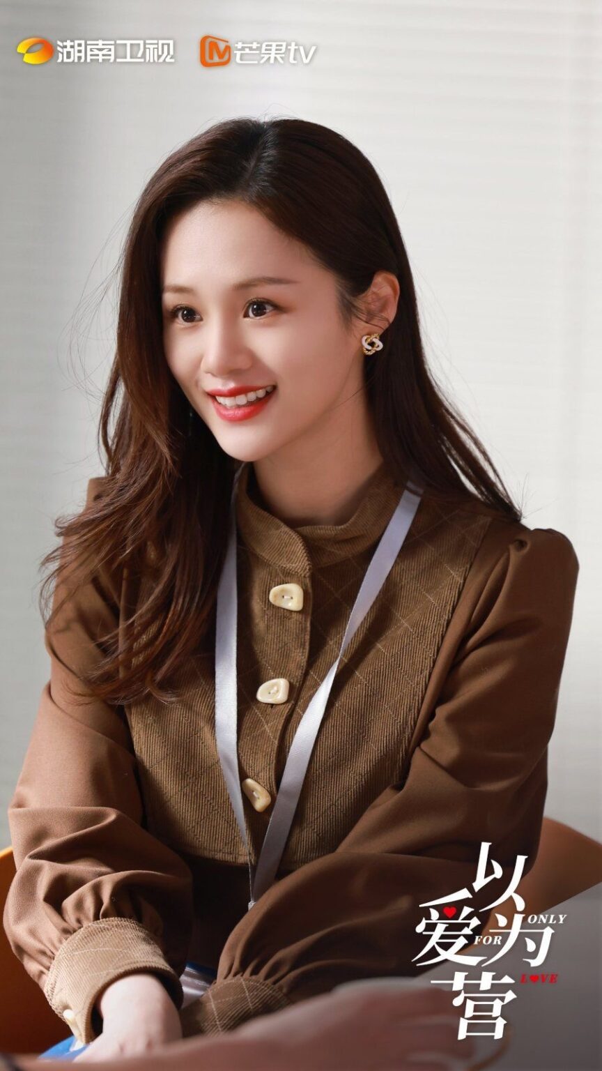 Only For Love Ending Explained - Cnovelholic.com