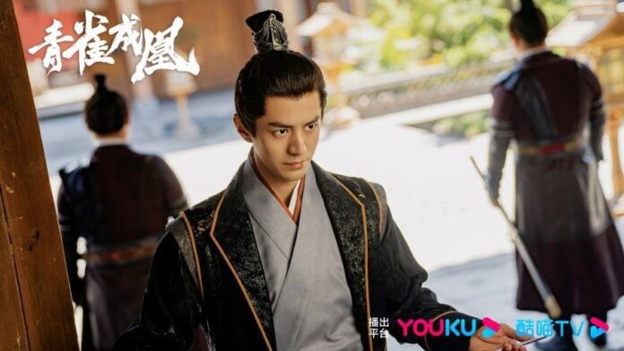 Rising Feather Drama Review - Cnovelholic.com