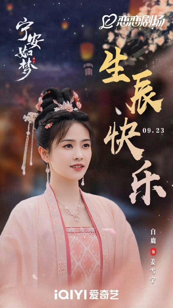 Story of Kunning Palace Drama Review - Cnovelholic.com