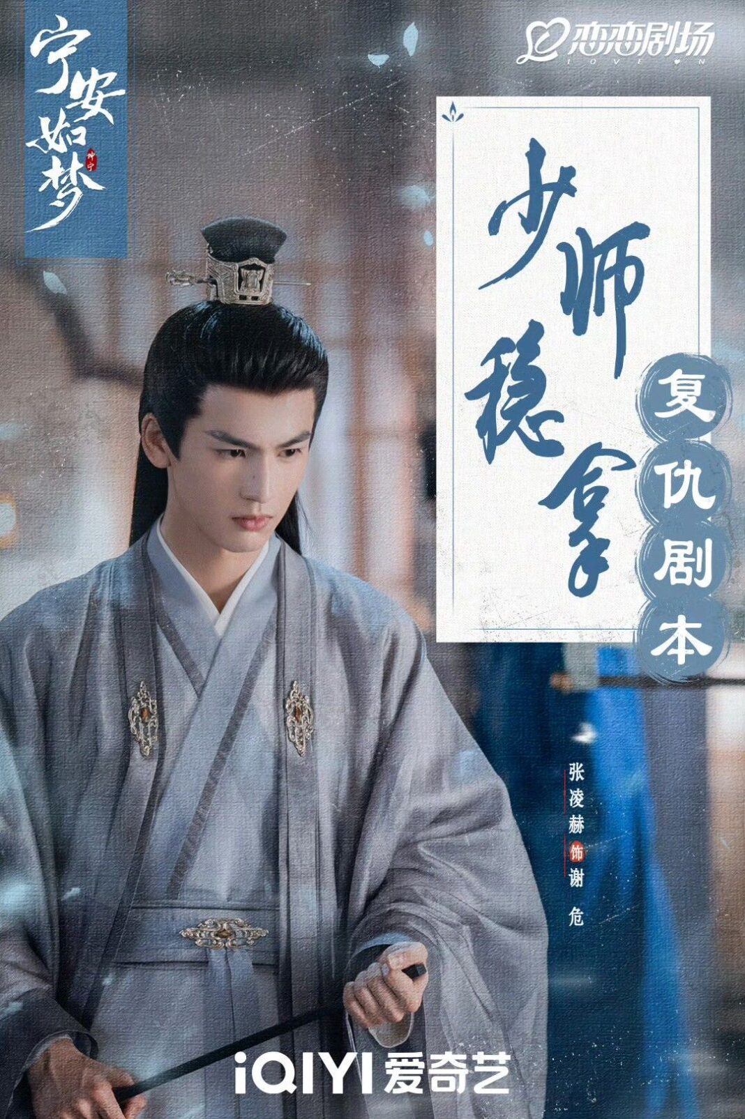 Story of Kunning Palace Drama Review - Cnovelholic.com