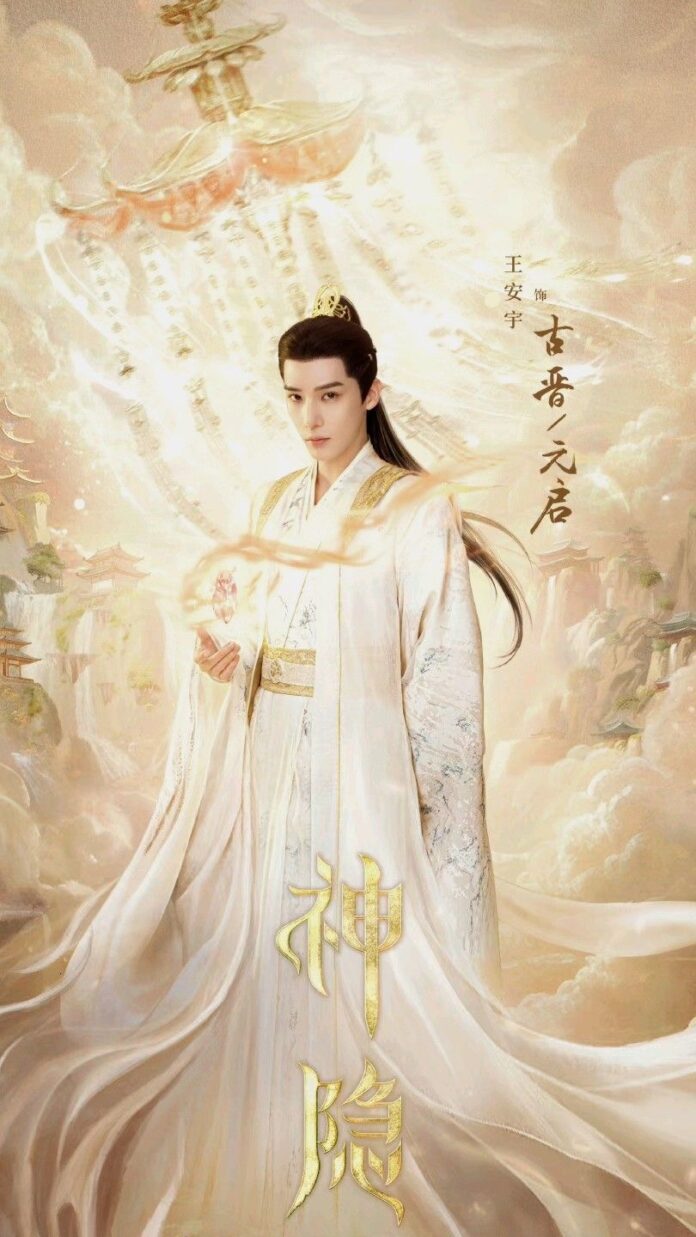 The Last Immortal Ending Explained - Cnovelholic.com