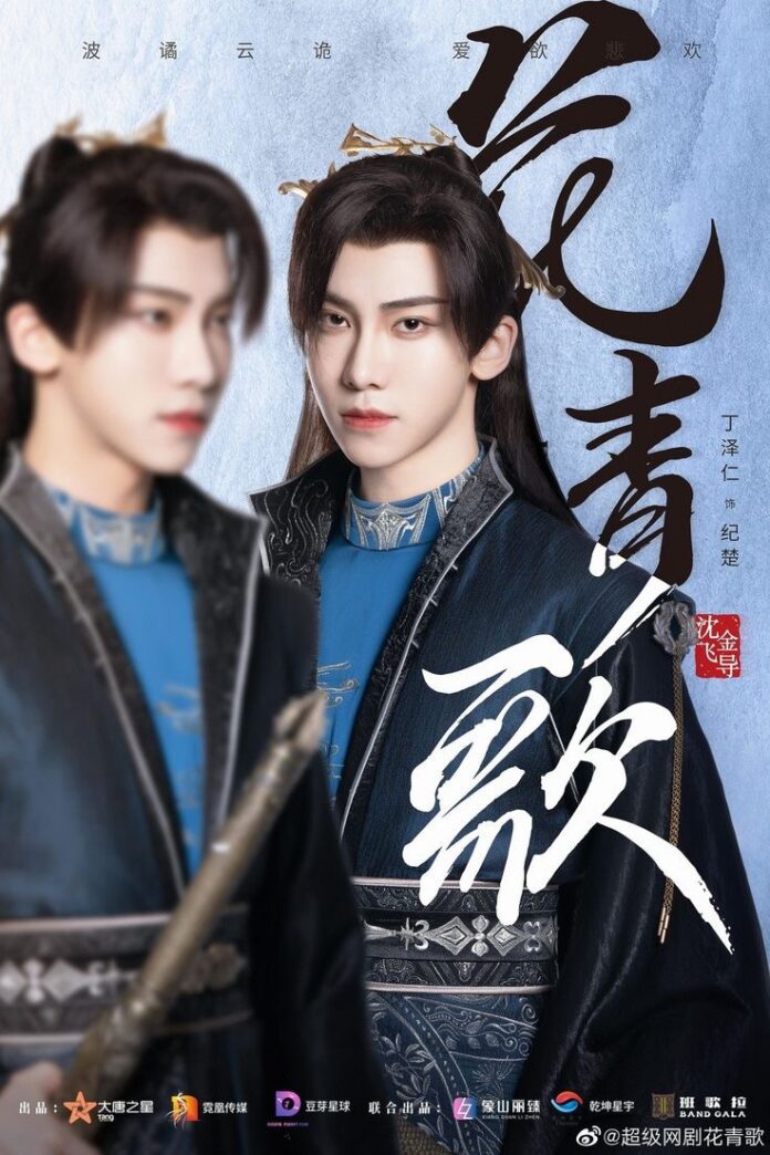 Different Princess Drama Review - Cnovelholic.com