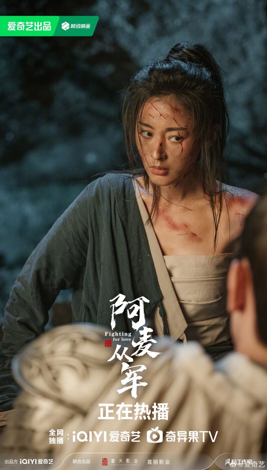 Fighting For Love Drama Review - Cnovelholic.com