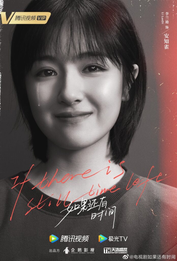 Angels Fall Sometimes Drama Review - Cnovelholic.com