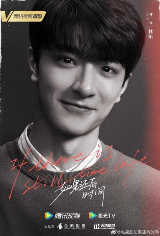 Angels Fall Sometimes Drama Review - Cnovelholic.com