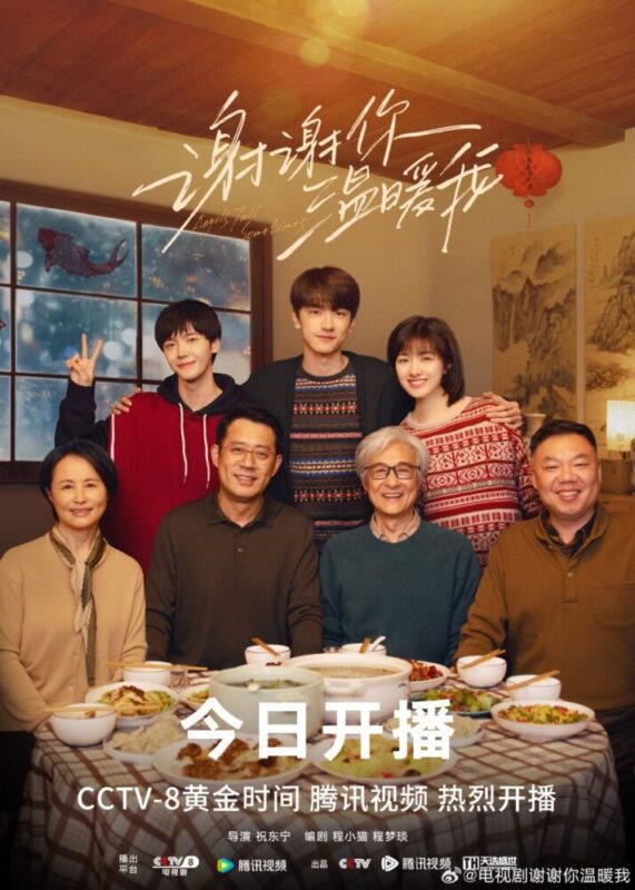 Angels Fall Sometimes Drama Review - Cnovelholic.com