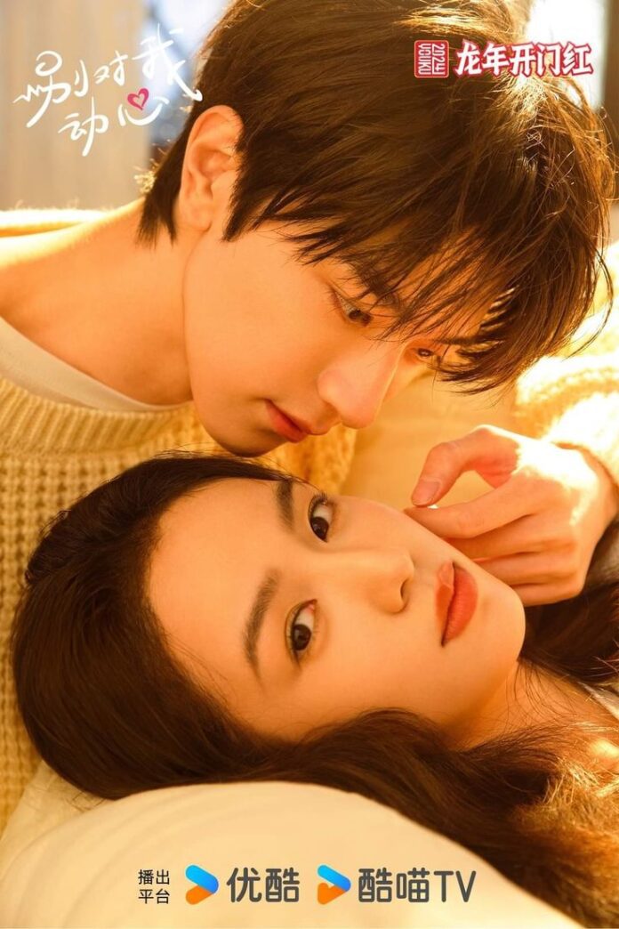 Everyone Loves Me Drama Review - Cnovelholic.com