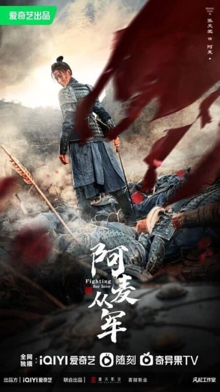 Fighting For Love Ending Explained - Cnovelholic.com