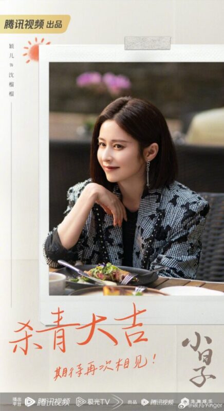 Simple Days Drama Review - Cnovelholic.com