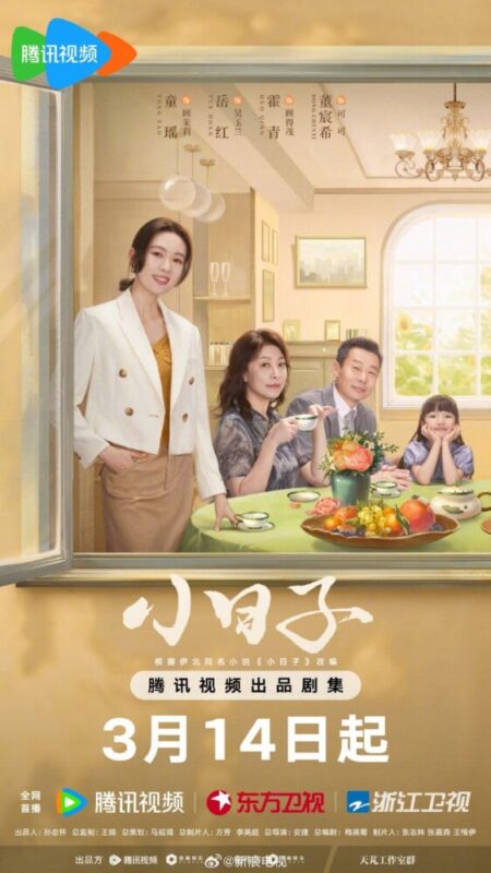 Simple Days Drama Review - Cnovelholic.com