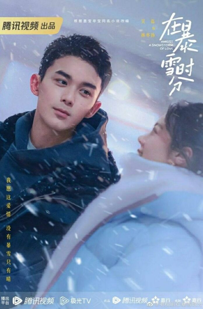 Amidst a Snowstorm of Love Ending Explained - Cnovelholic.com