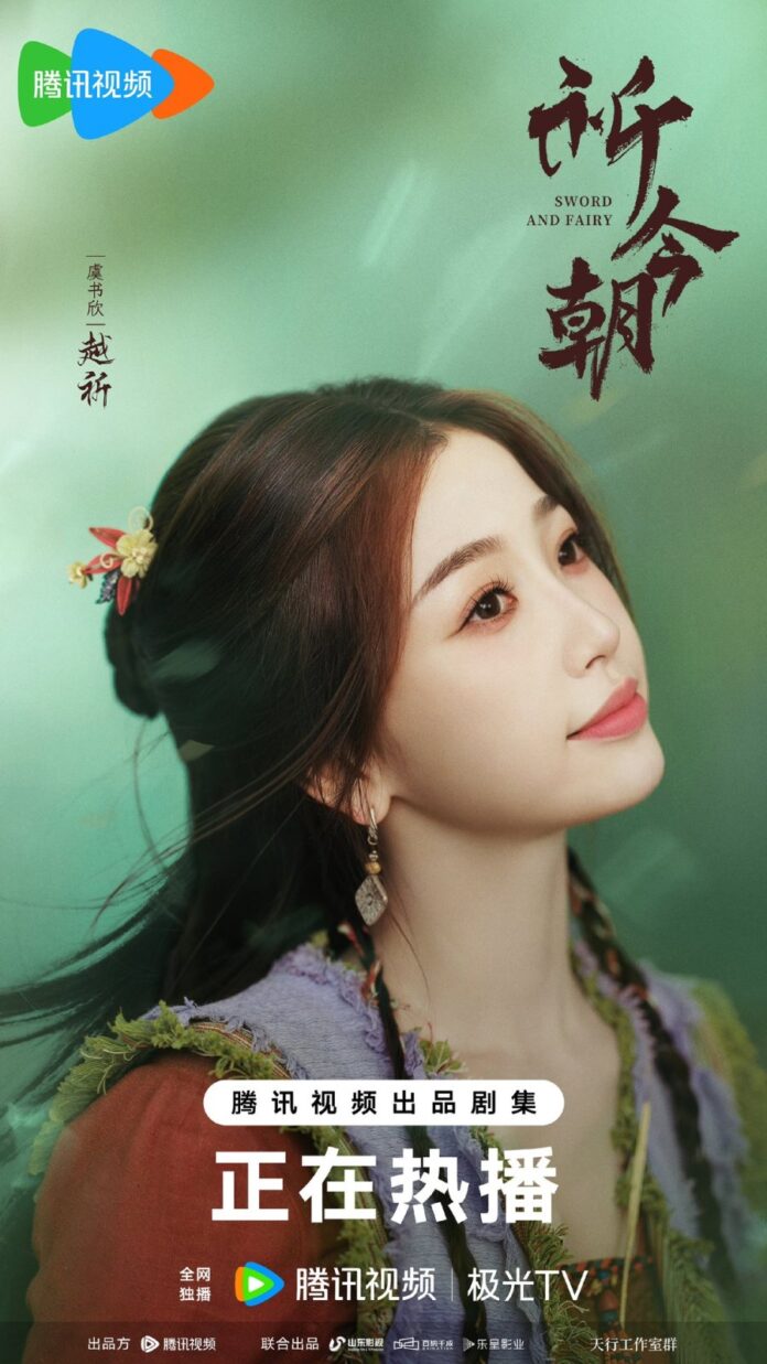 Sword and Fairy Ending Explained - Cnovelholic.com