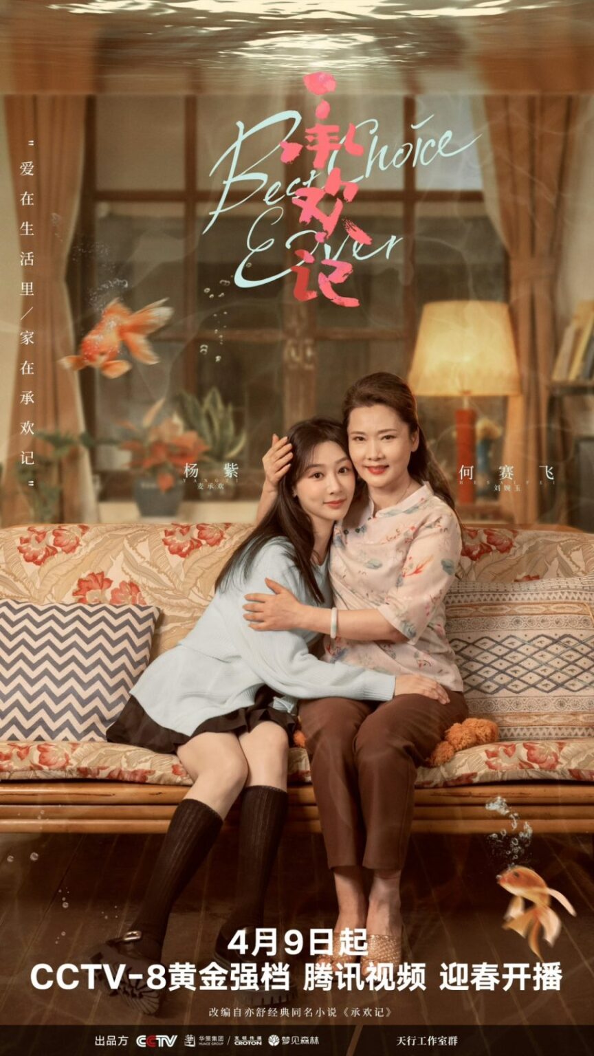 Best Choice Ever Drama Review - Cnovelholic.com