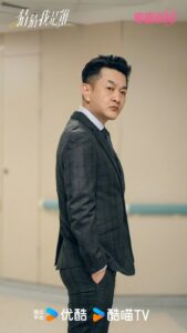 Guess Who I Am Drama Review - Cnovelholic.com