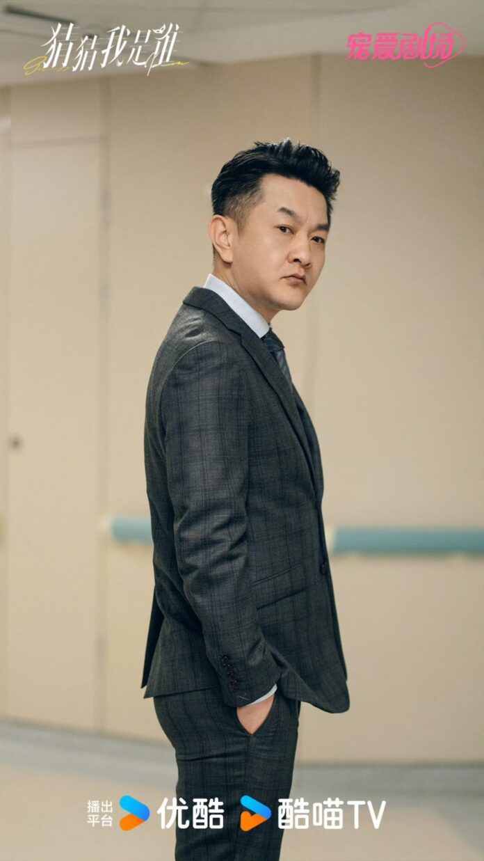 Guess Who I Am Drama Review - Cnovelholic.com