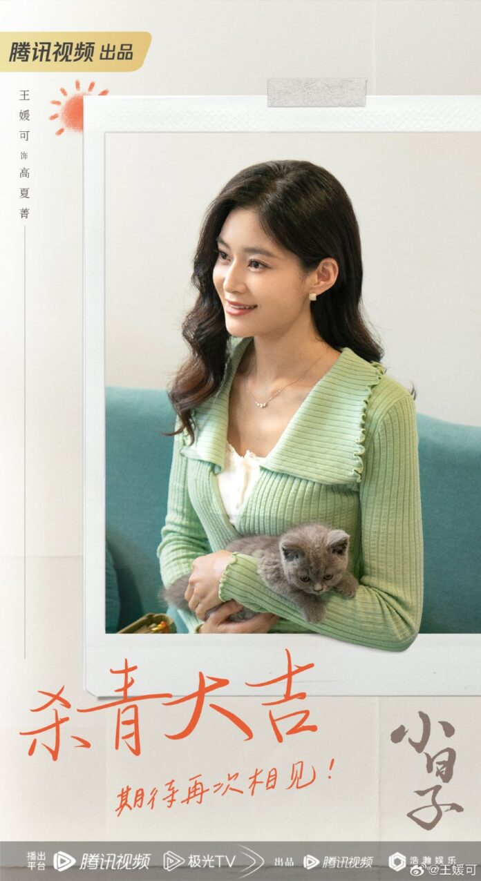 Simple Days Ending Explained - Cnovelholic.com