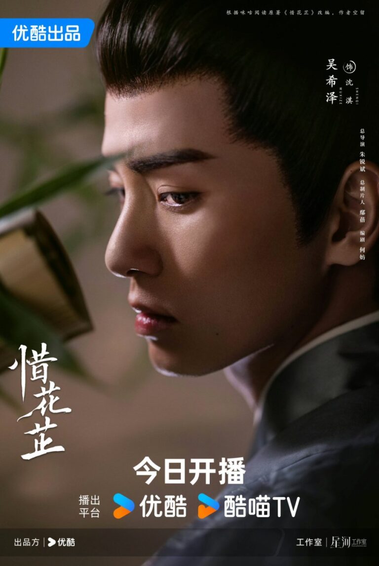 Blossoms in Adversity Drama Review - Cnovelholic.com