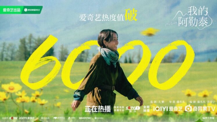 To The Wonder Drama Review - Cnovelholic.com