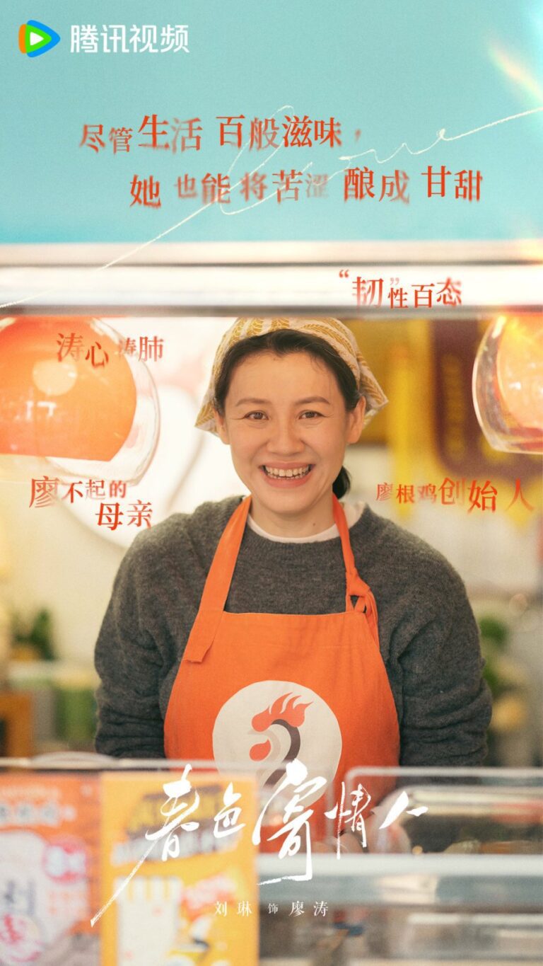 Will Love in Spring Drama Review - Cnovelholic.com