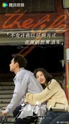 Will Love in Spring Drama Review - Cnovelholic.com