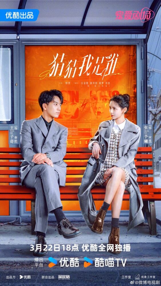 The Best Costume in Chinese Dramas 2024 - Cnovelholic.com