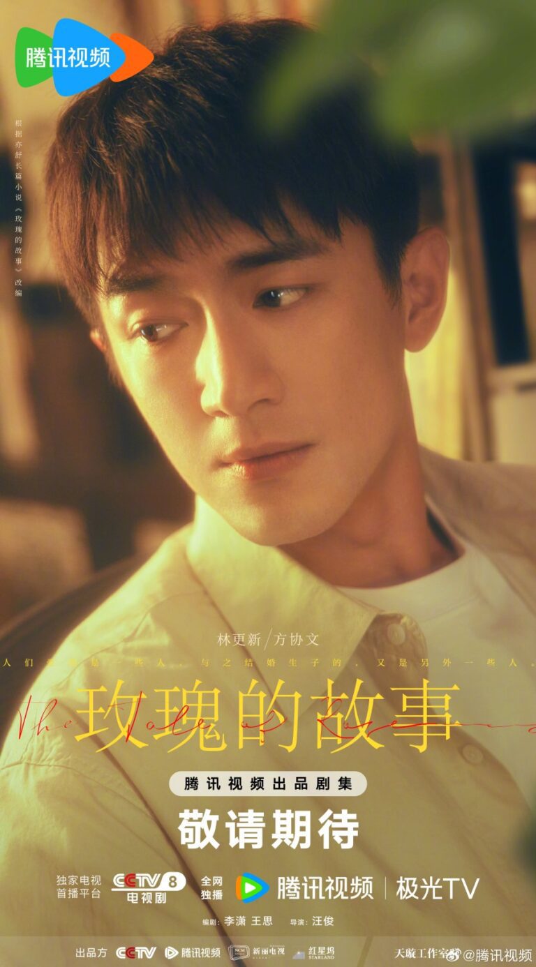 The Tale of Rose Drama Review - Cnovelholic.com