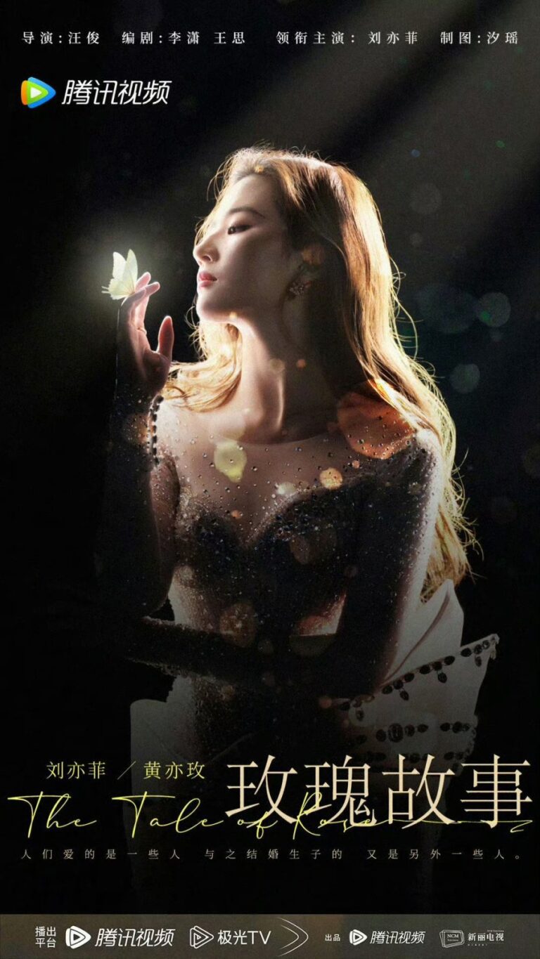 The Tale of Rose Drama Review - Cnovelholic.com