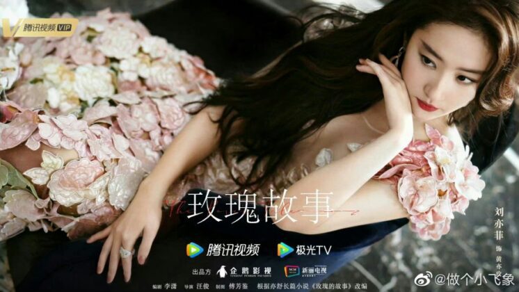 The Tale of Rose Drama Review - Cnovelholic.com