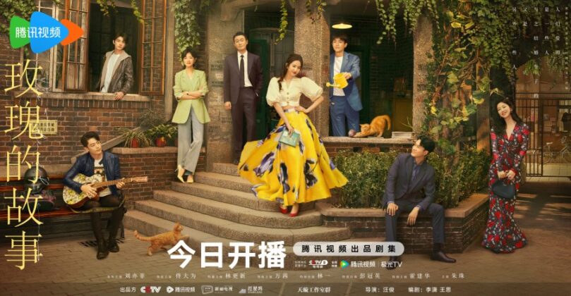 The Tale of Rose Drama Review - Cnovelholic.com