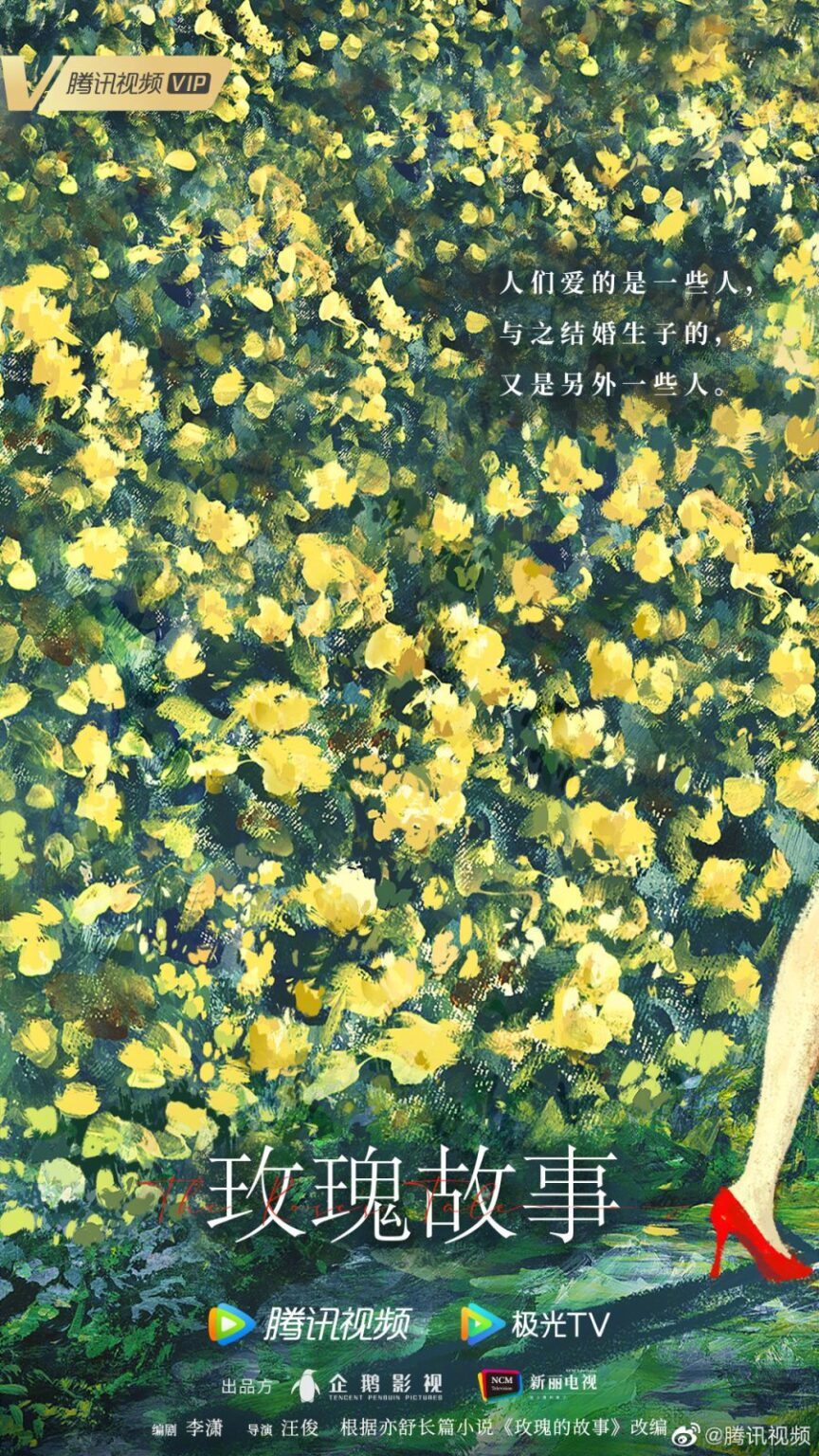 The Tale of Rose Drama Review - Cnovelholic.com