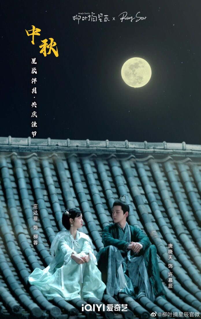 My Wife’s Double Life Drama Review - Cnovelholic.com