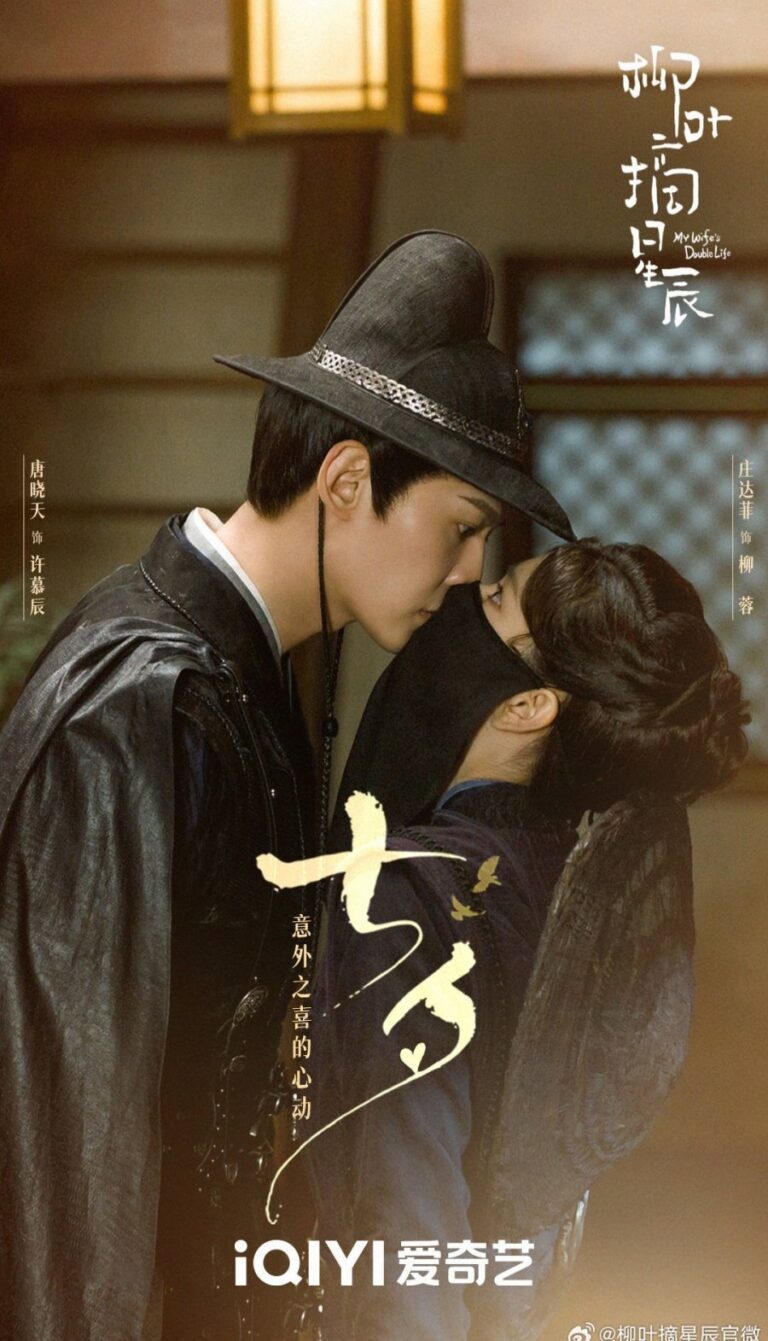 My Wife’s Double Life Drama Review - Cnovelholic.com