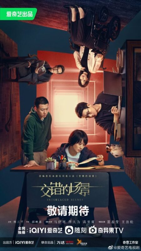 New Chinese Dramas Release in July 2024 - Cnovelholic.com