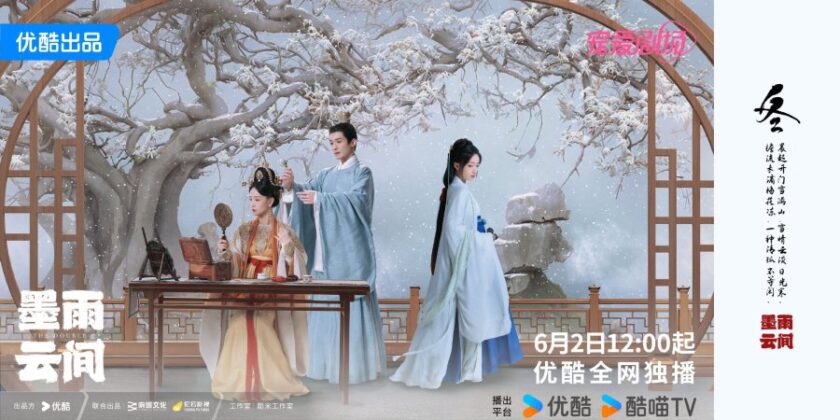 The Double Drama Review - Cnovelholic.com