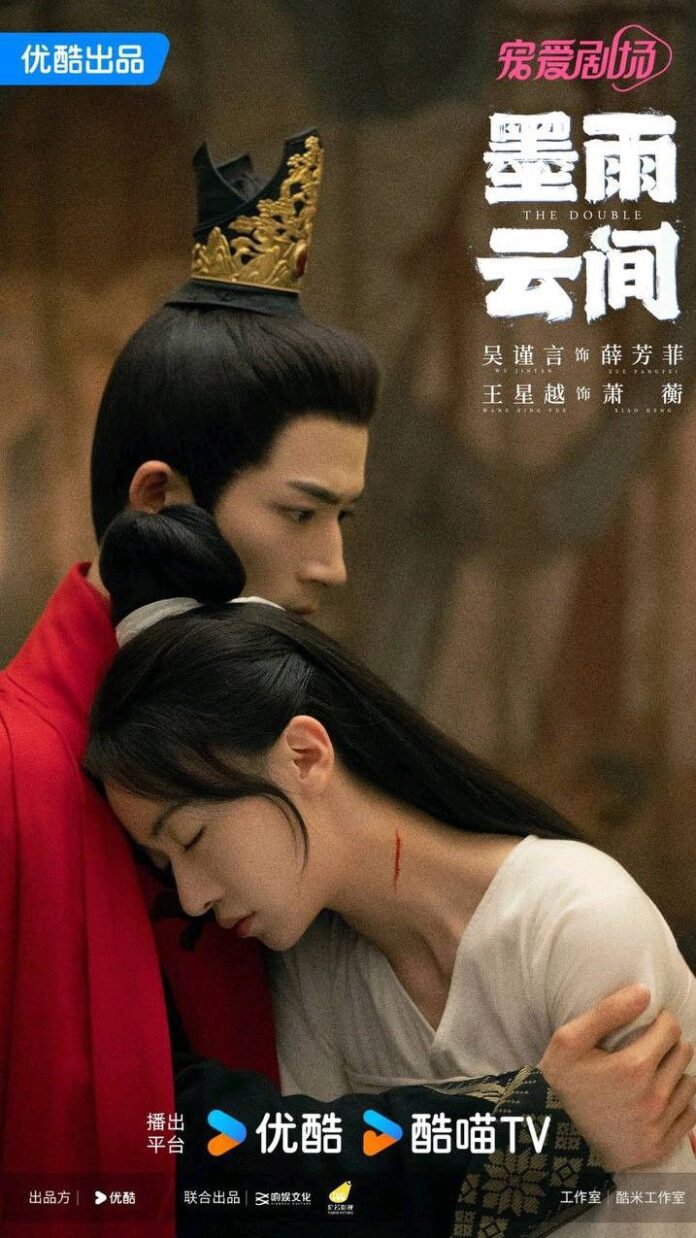 The Double Drama Review - Cnovelholic.com