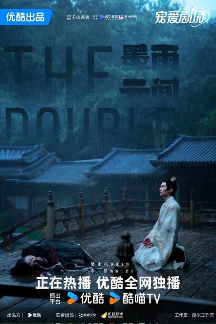 The Double Ending Explained - Cnovelholic.com