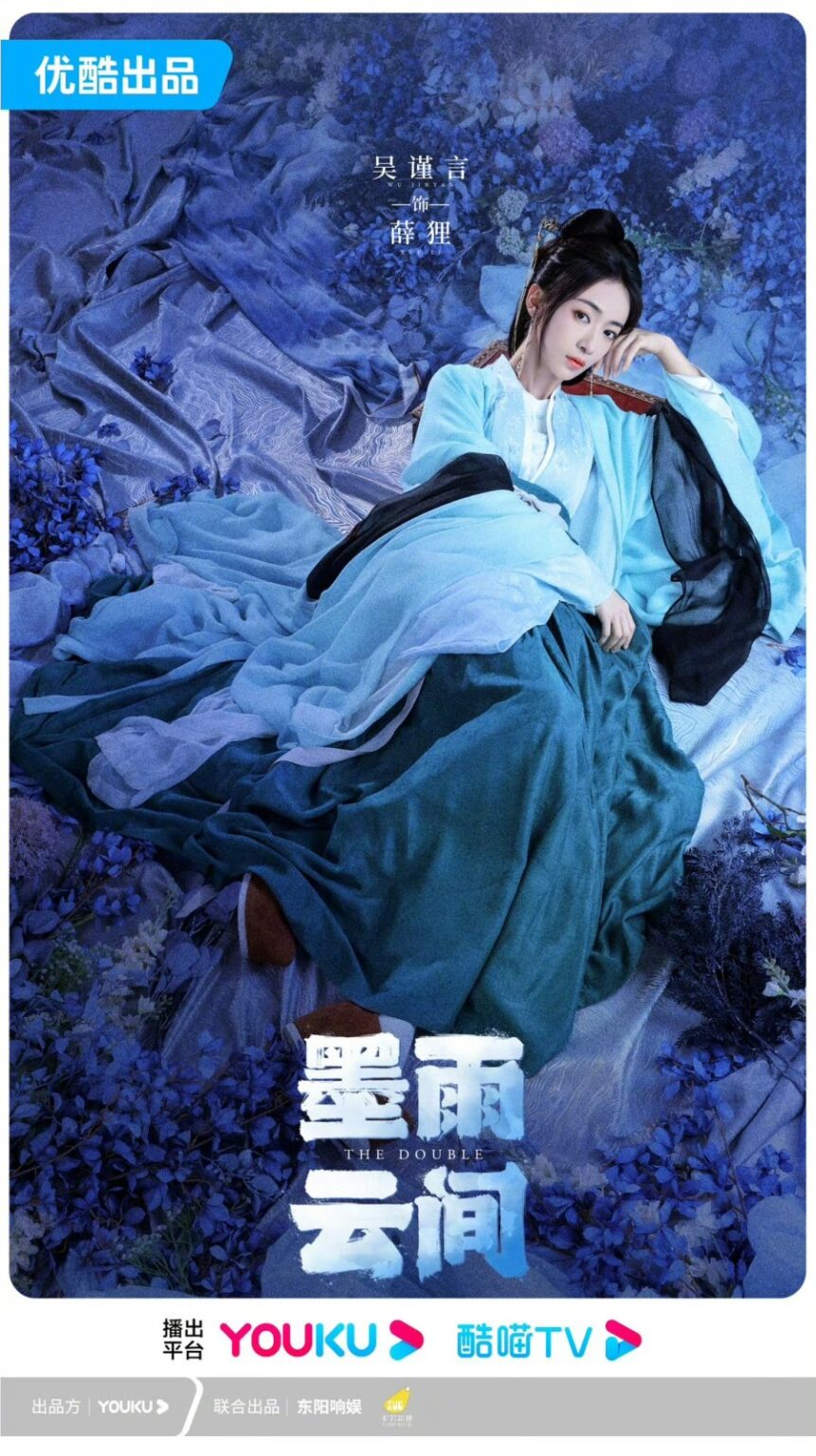 The Double Ending Explained - Cnovelholic.com