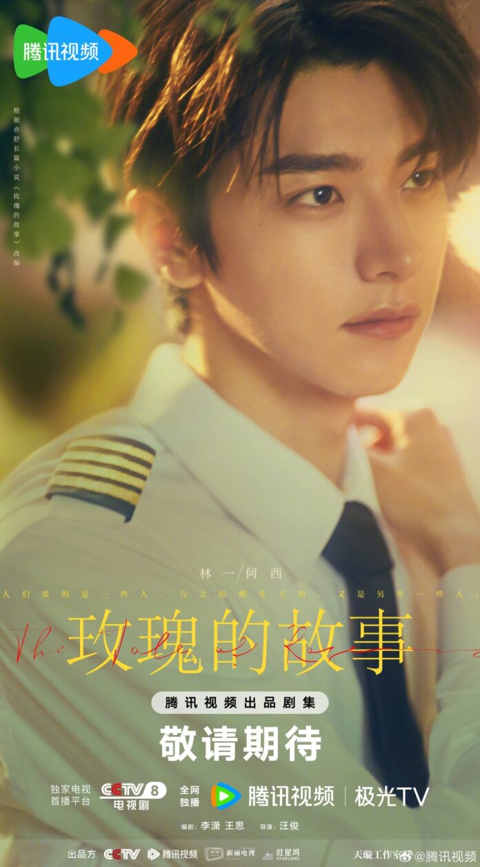 The Tale of Rose Ending Explained - Cnovelholic.com