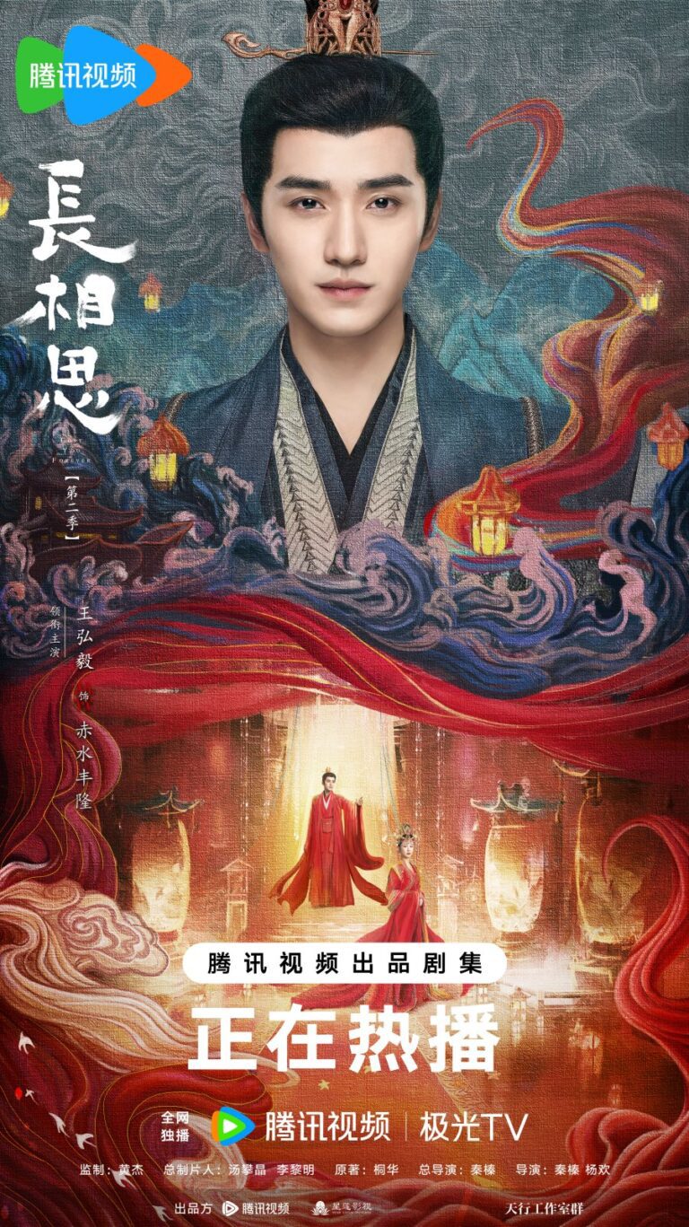 Lost You Forever (Season 2) Drama Review - Cnovelholic.com