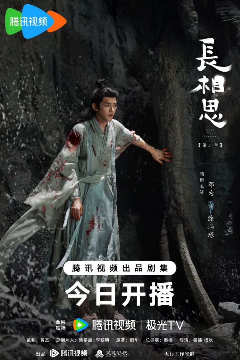 Lost You Forever (Season 2) Ending Explained - Cnovelholic.com