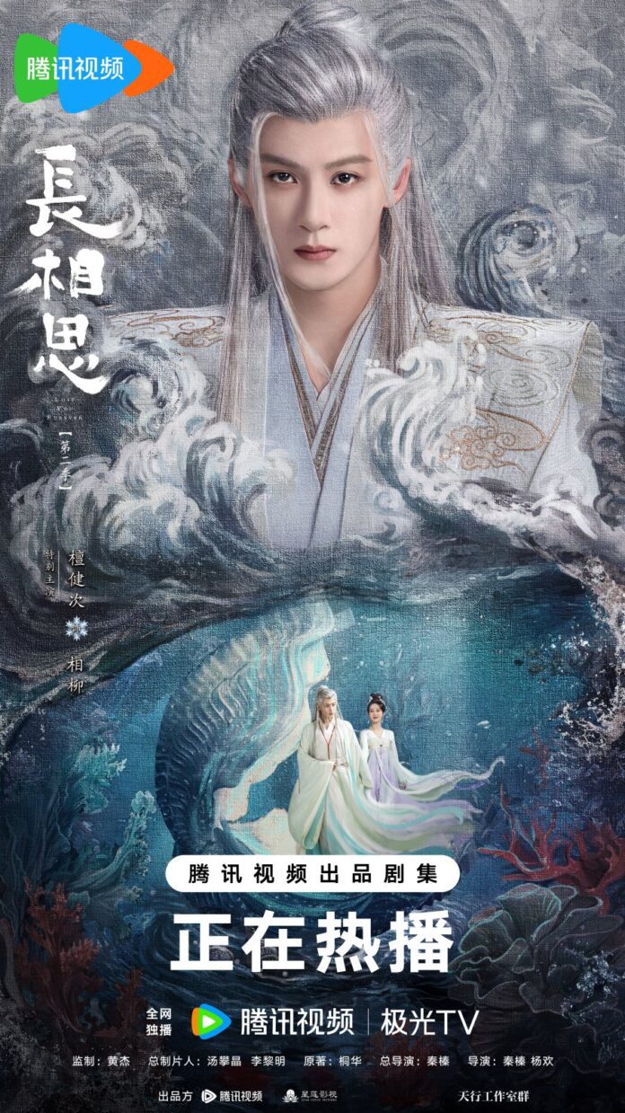 Lost You Forever (Season 2) Drama Review - Cnovelholic.com