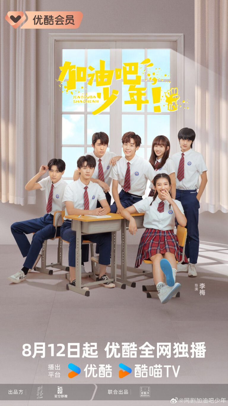 10 New Chinese Dramas in August 2024 - Cnovelholic.com