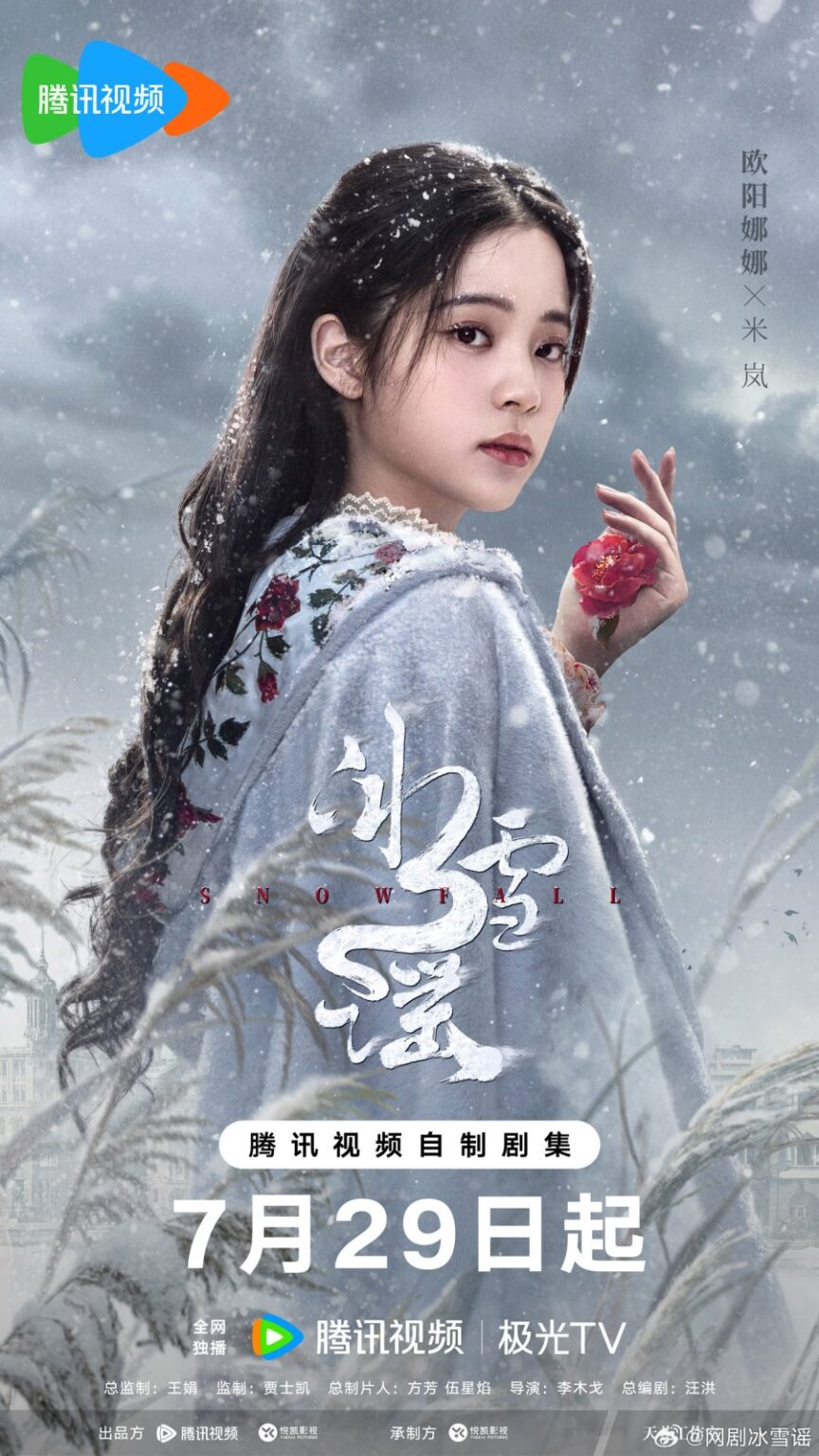Snowfall Drama Review - Cnovelholic.com