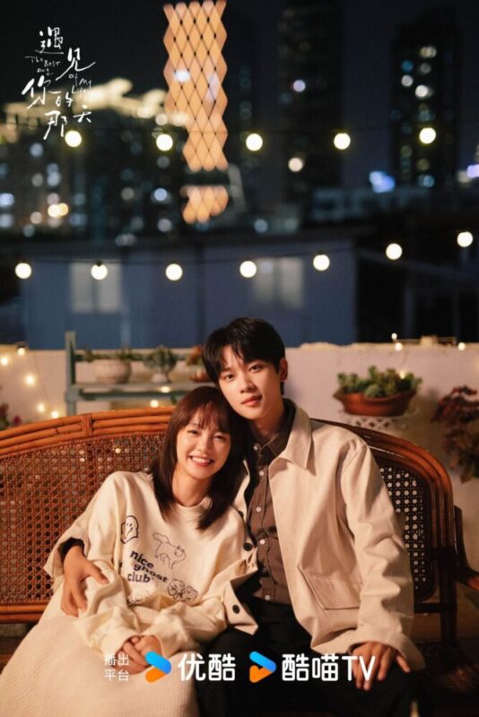 The Best Day of My Life Ending Explained - Cnovelholic.com